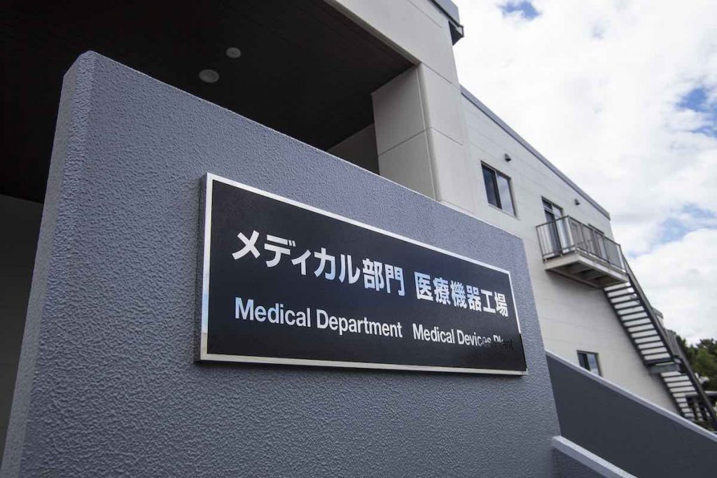 About | Yasui Co., Ltd.